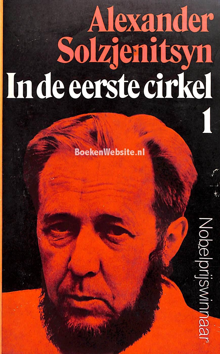 In de eerste cirkel 1, Solzjenitsyn Alexander | BoekenWebsite.nl